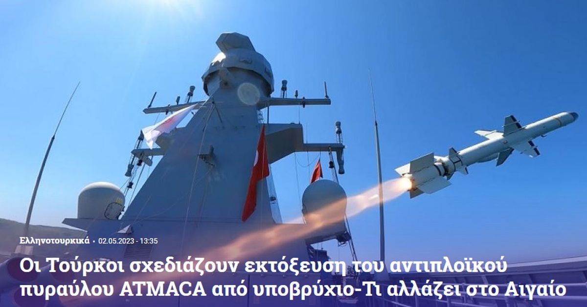 Yunan basını: Atmaca füzesi, Ege'nin yüzde 85'ine nüfuz edebilecek